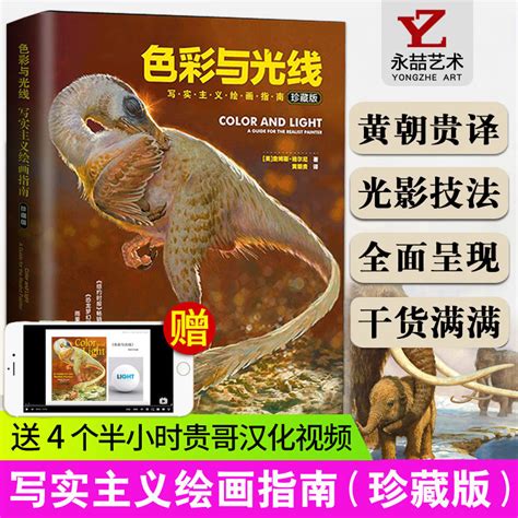 视频教学电工书籍自学零基础学电工从入门到精通彩图版初级电工教程低压高压电工书籍plc教材维修电工知识学技术书籍 虎窝淘