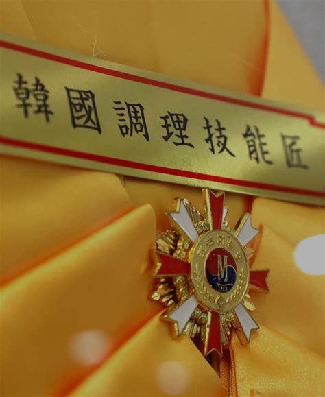 조리 자격증 최고 단계 조리기능장이란 Story