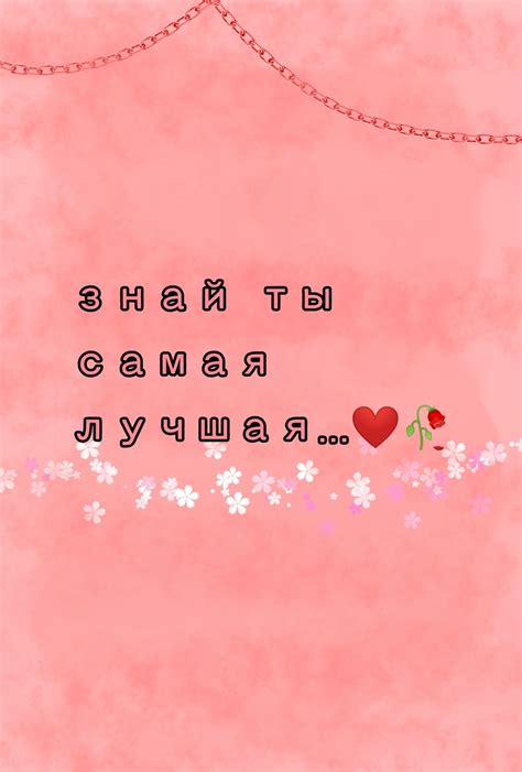 Обои с цитатой