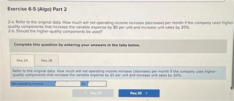 Solved Required Information Exercise 6 5 Algo Changes In Chegg Com
