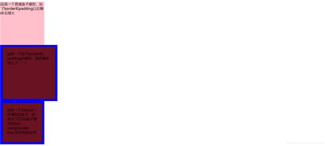 5 ①css3盒子模型必须有宽度box sizing border box；②css3图片模糊处理滤镜filter blur 2px