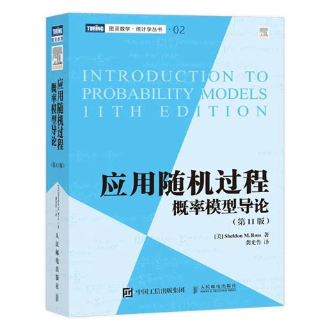 关于概率统计的一切，都被这16本书讲透彻了！ csdn博客