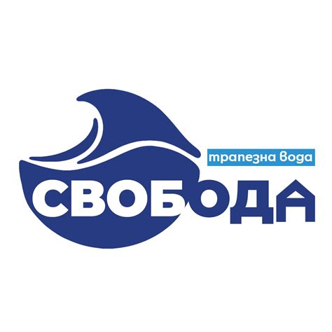 Вода Свобода | Sofia