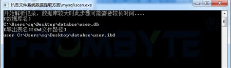 【数据库数据恢复】mysql数据库误删除未开启binlog的数据恢复案例 北亚数据恢复 博客园