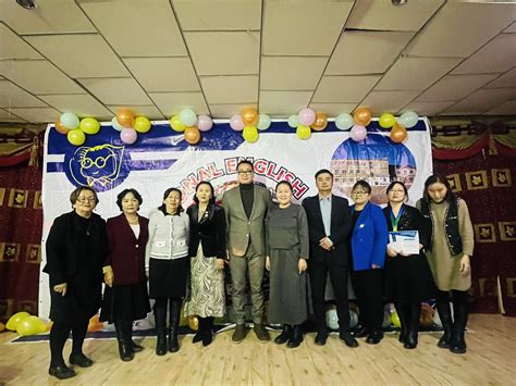 Монгол улсын гавьяат багш С Чимэдийн нэрэмжит говийн бүсийн аймгуудын англи хэлний Xix олимпиад