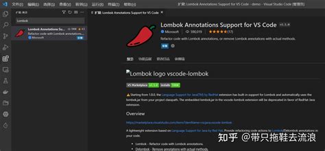 配置 Maven 并创建项目 Vscode 知乎