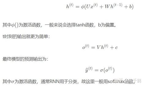 Pytorch实现简易rnn正弦函数图像预测 知乎