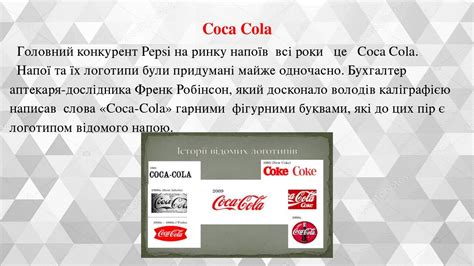 Презентація на тему Працюємо в проєкті Логотип команди з інформатики для учнів 5 класів НУШ