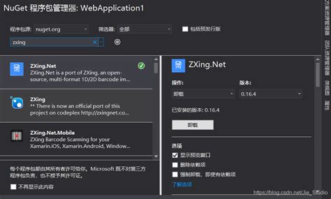 C利用zxingnet生成条形码，二维码和带logo的二维码c Zxingqrcode 条形码 Logo Csdn博客