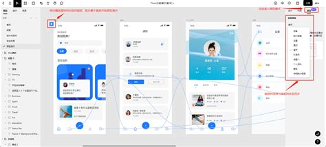 UI原型设计怎么做附迷你教程