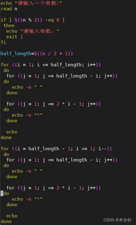 Shell条件测试和循环语句shell命令 While True循环检测 Csdn博客