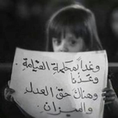 Stream Hala Sayed Soliman Music Listen To Songs Albums Playlists