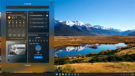 Инструкция Как отключить удалить или восстановить виджеты в Windows 11