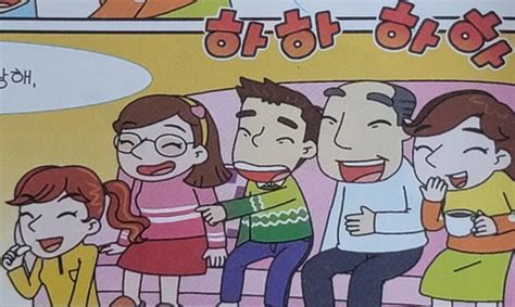 의성어의태어 웃을 때 Flashcards Quizlet