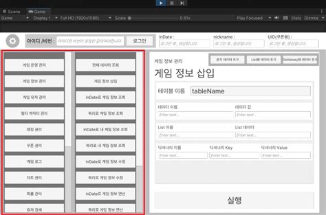 뒤끝팁 코딩 없는 UI 기반 기능 테스트 뒤끝 튜토리얼 프로젝트 소개 뒤끝 블로그 뒤끝팁 코딩 없는 UI 기반 기능 테스트 뒤끝 튜토리얼 프로젝트 소개 뒤끝 블로그
