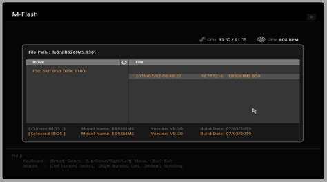 Что такое ec firmware msi