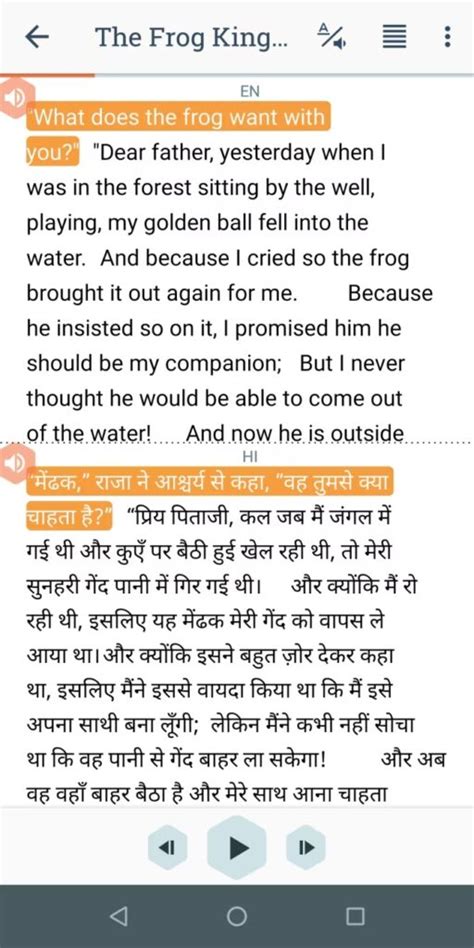 معرفی بهترین اپلیکیشن های یادگیری زبان انگلیسی