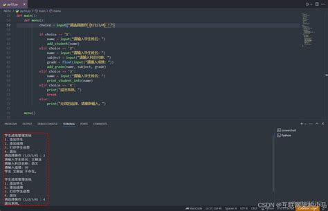 python函数：函数的定义和调用 python函数的定义和调用 csdn博客