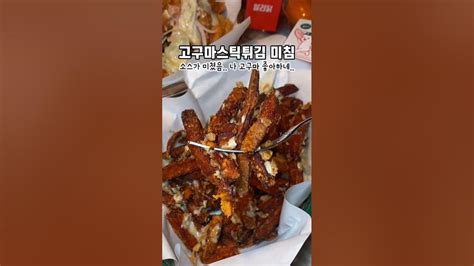 바프 준비하는 사람들 이제 술자리에서 눈치 안봐도 돼 Youtube