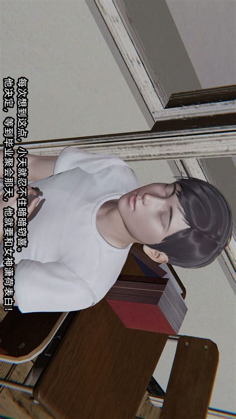 第01话 《 3d 绿帽高中同学》未删减全集在线阅读 A漫 韩漫日漫h漫的天堂