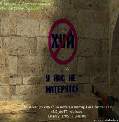 Лого для CS 1 6 Все для Counter Strike 1 6 Каталог файлів Все обладнання для салонів краси