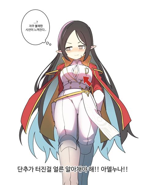 ㅇㅎ 메이플에 야동사이트 홍보하는놈도 있네 메이플스토리 에펨코리아