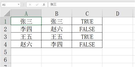 如何在excel工作表中插入一列单元格360新知