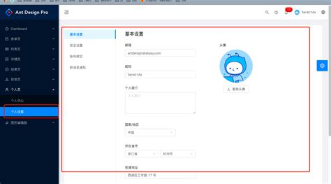 Build，部署后一部分界面没有被build上。 · Issue 5273 · Ant Designant Design Pro · Github
