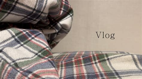 현실적인 Vlog 집밥 그리고 집순이의 일과 Youtube