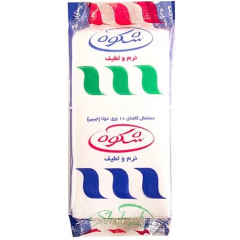 خرید و قیمت دستمال کاغذی شکوه مدل جیبی ترب