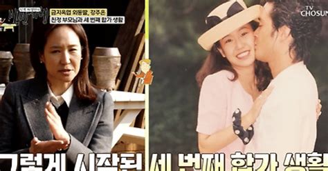 강주은 친정 부모님과 합가 시도 중 ♥최민식이 먼저 제안[백반기행][★밤tview]