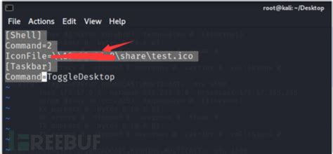 内网渗透之smb的利用 Freebuf网络安全行业门户