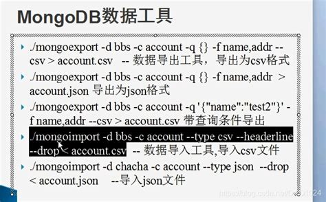 Mongodbmongodb Show Collections Csdn博客