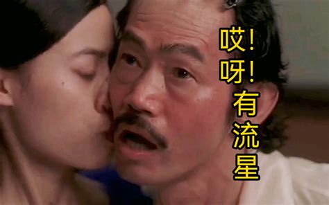 包租公阿珍表情包 千图网