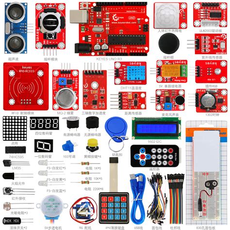 Arduino 终极版学习套件 Arduino Ultimate Starter Kit Uno R3 科易互动