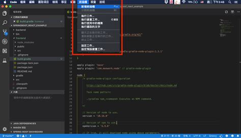 Visual Studio Code Reactjs Spring Boot With Gradle環境設定 — Part 3