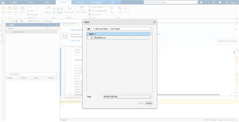 Matlab オンラインでファイルにアクセスする方法