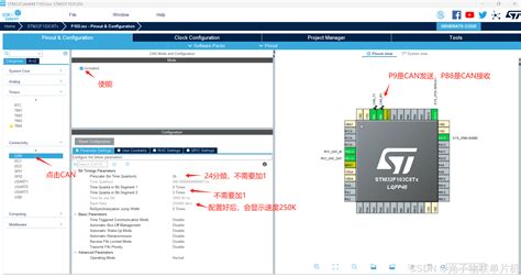 零基础stm32单片机编程入门二十九 Can通信功能详解及源码stm32 Can例程 Csdn博客 零基础stm32单片机编程入门二十九 Can通信功能详解及源码stm32 Can例程 Csdn博客