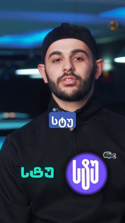 S4e10 · ირაკლი შიოშვილი სტუ მაფიაში შაბათს 22 00 Mafiisgame ქართულიიუთუბისმაფია მაფიისღამე