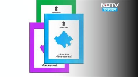 फ्री राशन पाने के लिए राशन कार्ड की ई केवाईसी अब जरूरी 30 जून है आखिरी तारीख घर बैठे ऐसे करें