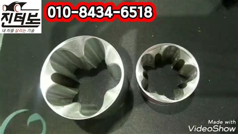 연료절감기 이정도는 기본이죠 Youtube