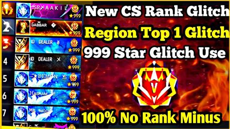 How To CS Rank Push Glitch 999 Star CS Rank New Glitch 999 StarNew CS Rank Glitch New Trick