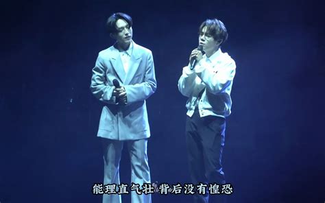 林宥嘉林家谦《玛莉晚安了飞》2023 Idol World Tour Live In Hk【歌词加字幕】 饮歌记 饮歌记 哔哩哔哩视频