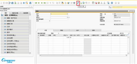 b1操作课堂第十期丨关于水晶报表的导入与导出步骤