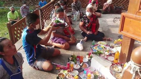 สืบสานประเพณีอันดีงาม พิธีเซ่นไหว้ปู่ ตาชุมชน กวย บ้านตะโนน ต แจนแวน อ ศรีณรงค์ จ สุรินทร์