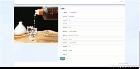 027基于java Ssm Springboot超市外卖系统超市商品配送员配送（源码文档运行视频讲解视频） Csdn博客
