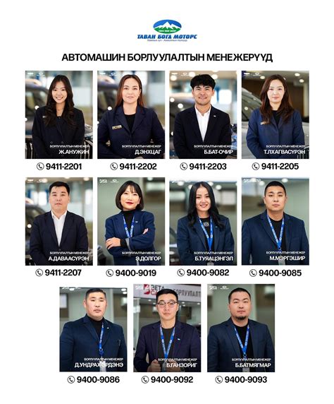 Tavan Амралтын өдрийн мэнд😊 Манай Showroom ажиллаж байна Facebook