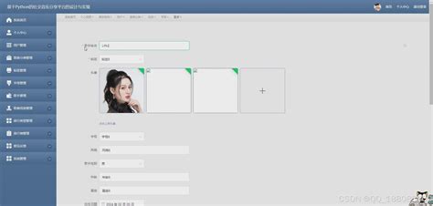 Flask Django基于python的社交音乐分享平台个性化推荐系统 Csdn博客
