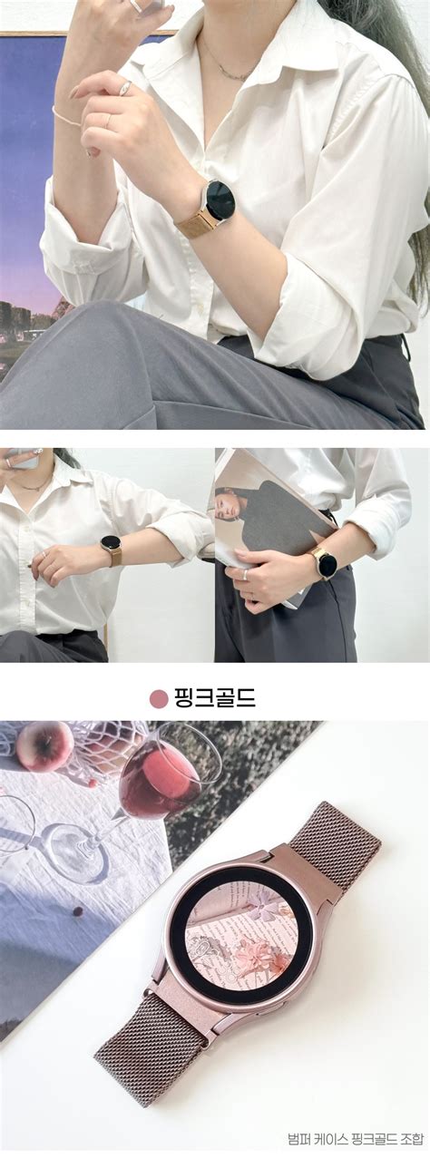 당일출고 갤럭시워치 6 5 4 3 메탈 가죽 스트랩 클래식 프로 액티브2 밀레니즈 루프 밴드 스테인리스 체인 슬림 시계줄 줄질
