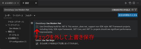 UnityのC エディタをVsCodeにして使う設定Windows編 年 月 電脳産物